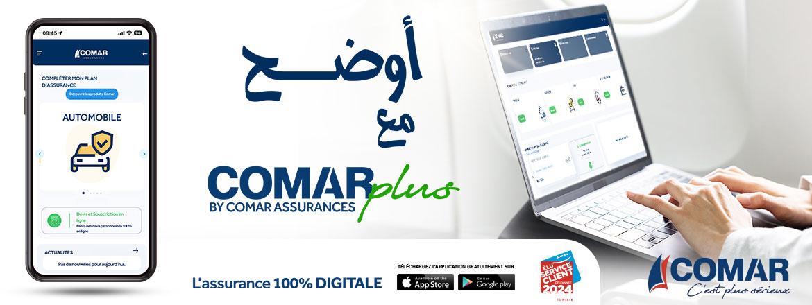 COMAR Assurances, Compagnie d'assurance Tunisie | Assurances Particulier