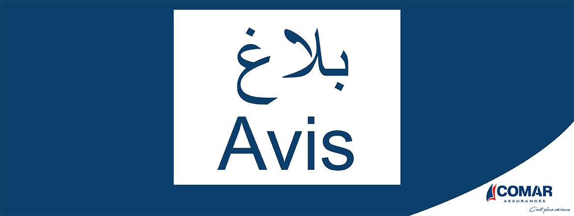 COMAR Assurances, Compagnie d'assurance Tunisie | Assurances Particulier