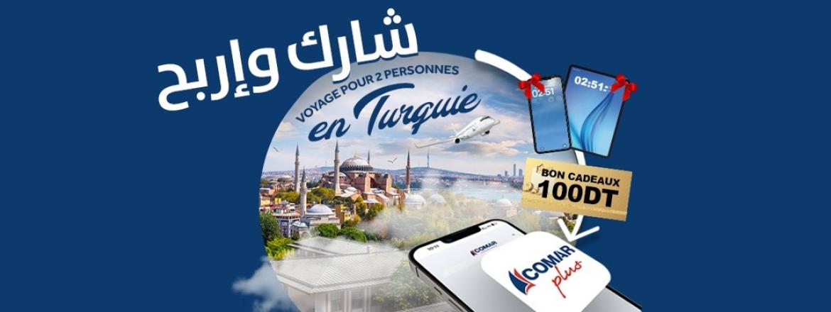 COMAR Assurances, Compagnie d'assurance Tunisie | Assurances Particulier