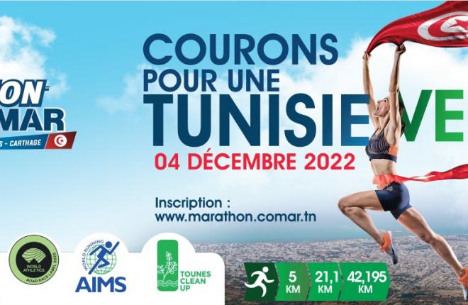 COMAR international | COMAR Assurances